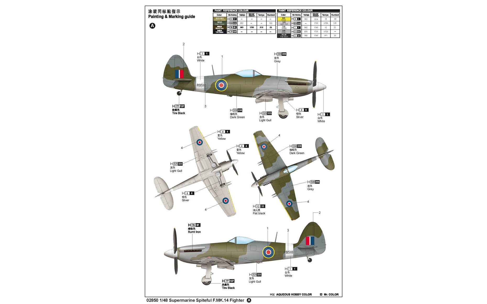 Supermarine Spiteful F.MK.14 Fighter - Trumpeter 02850 | kingshobby.com