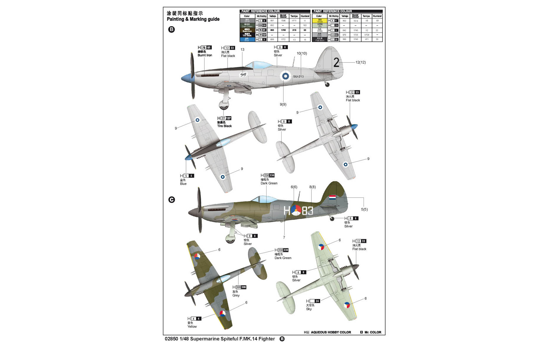 Supermarine Spiteful F.MK.14 Fighter - Trumpeter 02850 | kingshobby.com