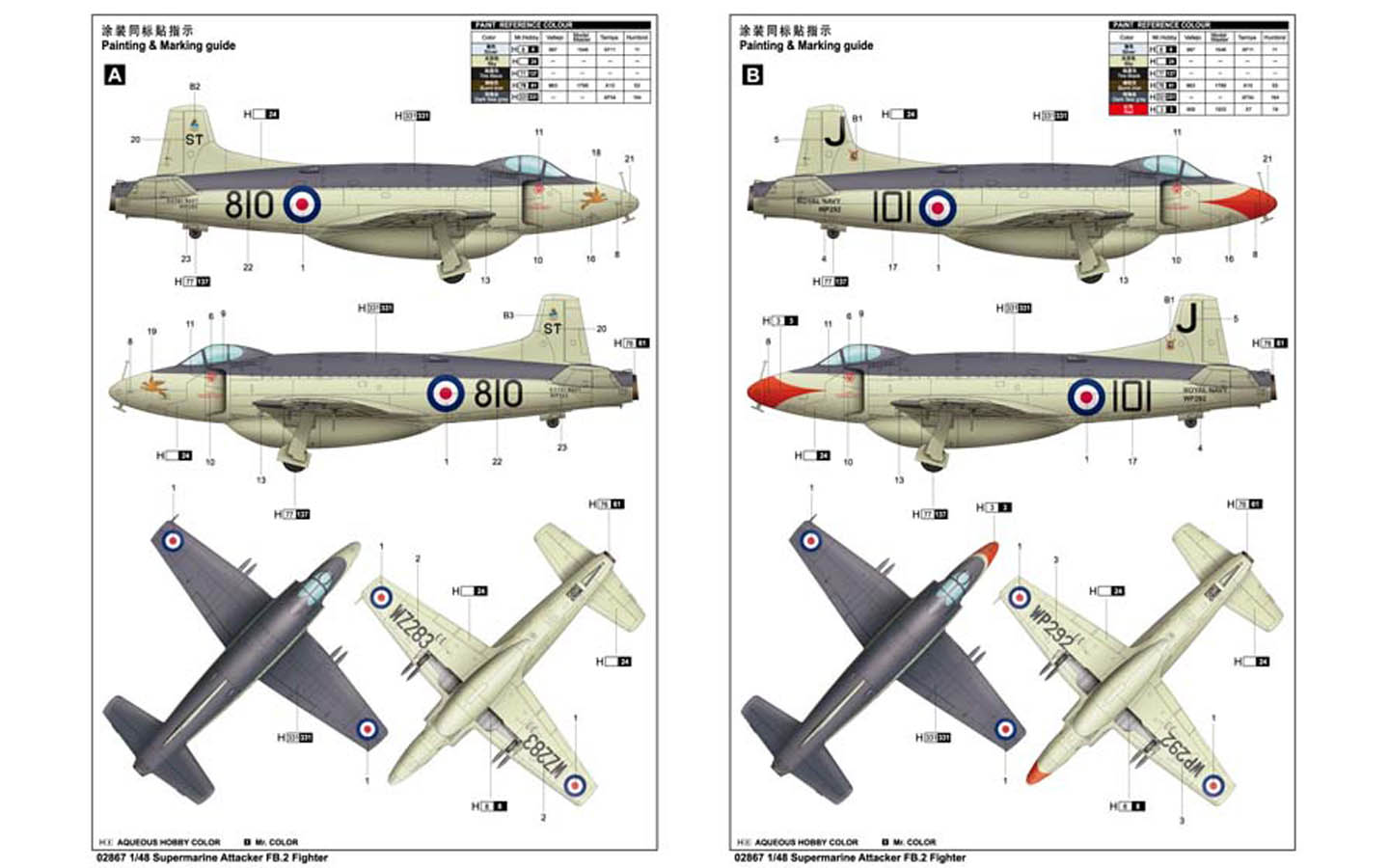 Supermarine Attacker FB.2 Fighter - Trumpeter 02867 | kingshobby.com