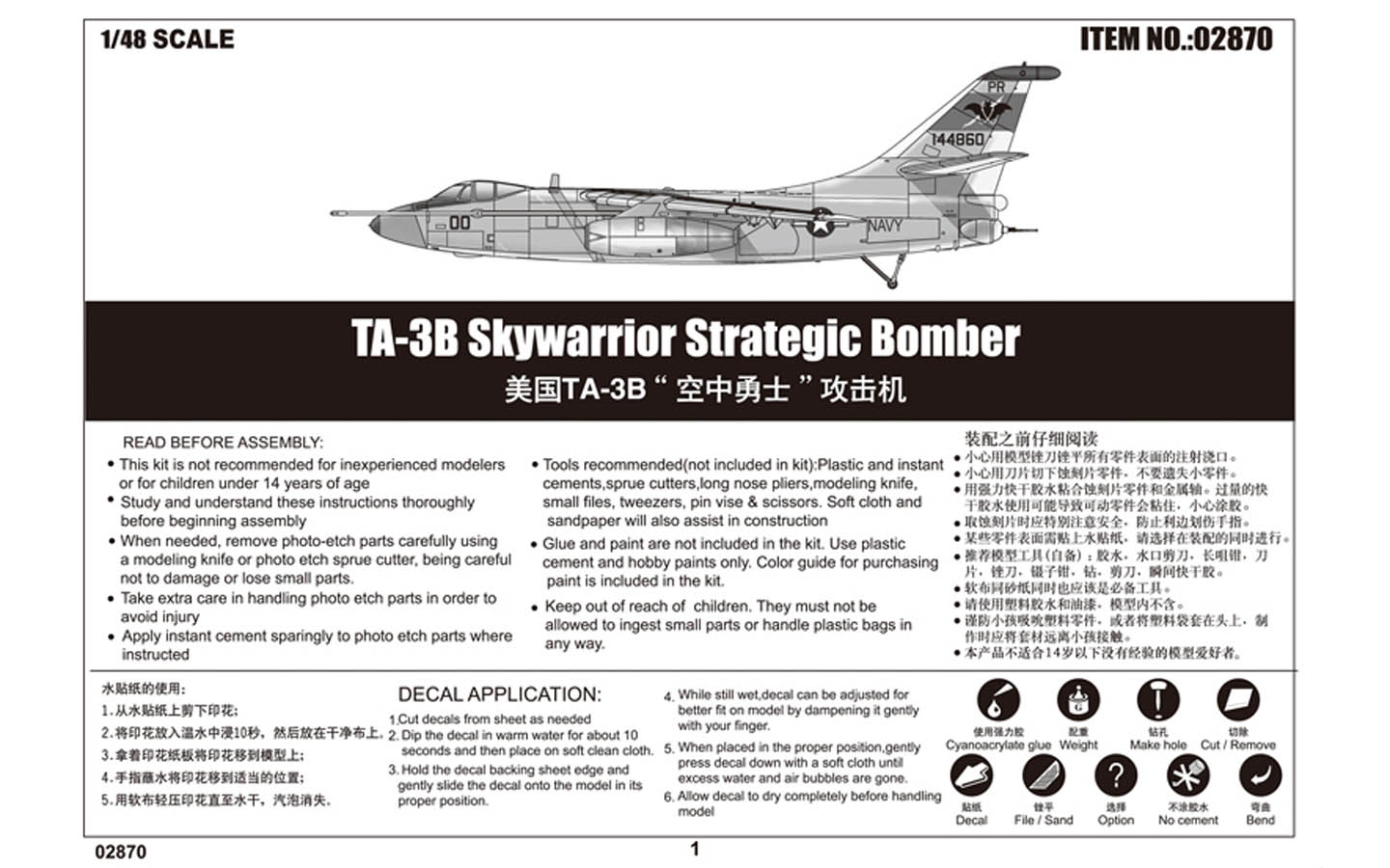 TA-3B Skywarrior Strategic Bomber - Trumpeter 02870 | kingshobby.com
