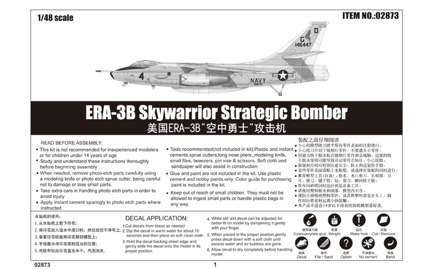 ERA-3B Skywarrior Strategic Bomber - Trumpeter 02873 | kingshobby.com