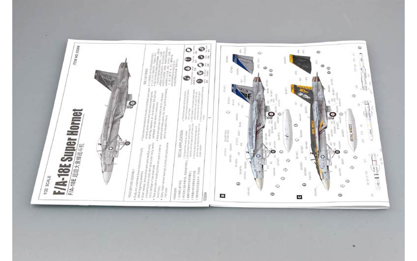 F/A-18E Super Hornet - Trumpeter 03204 | kingshobby.com