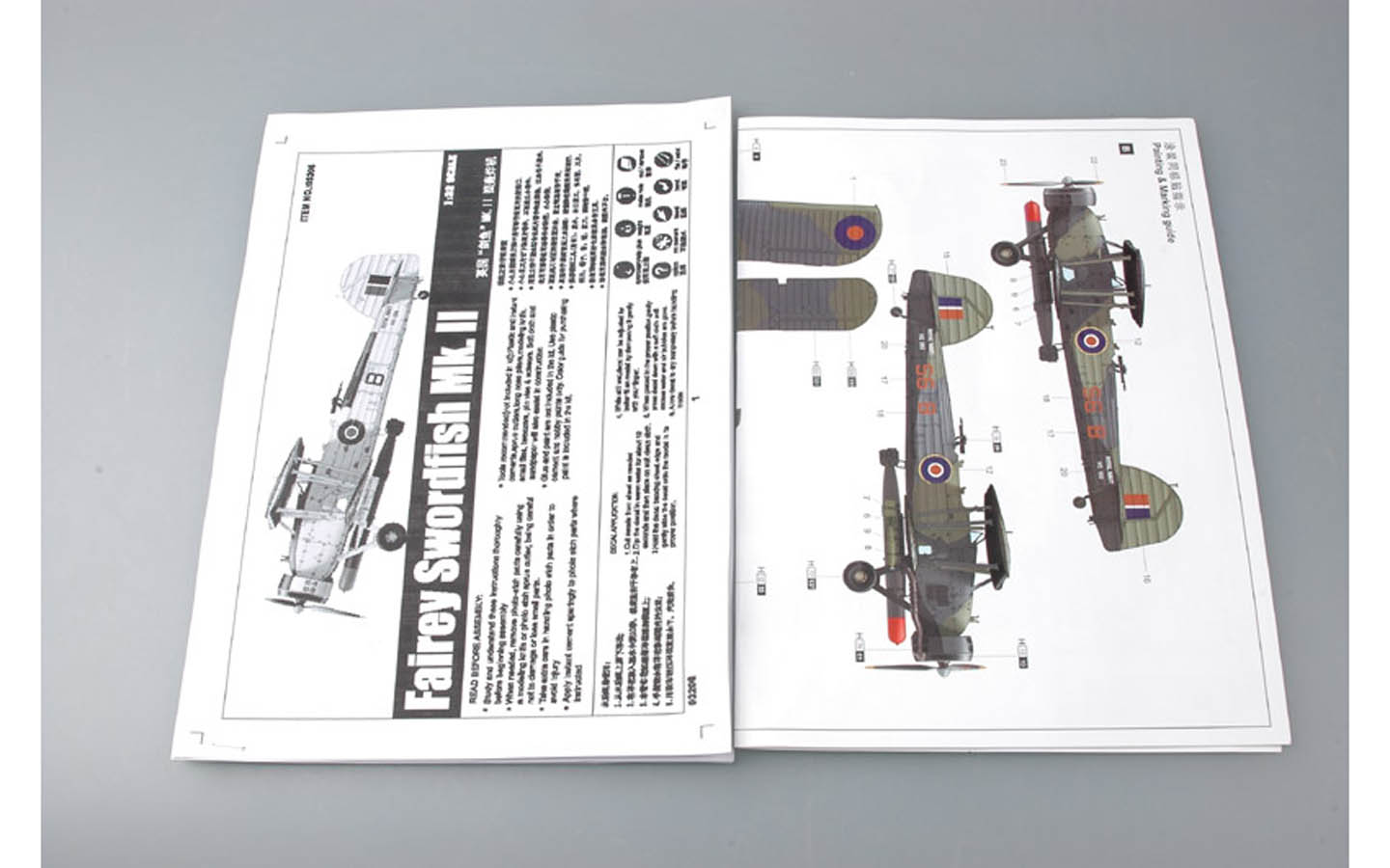 Fairey Swordfish Mk. II - Trumpeter 03208 | kingshobby.com