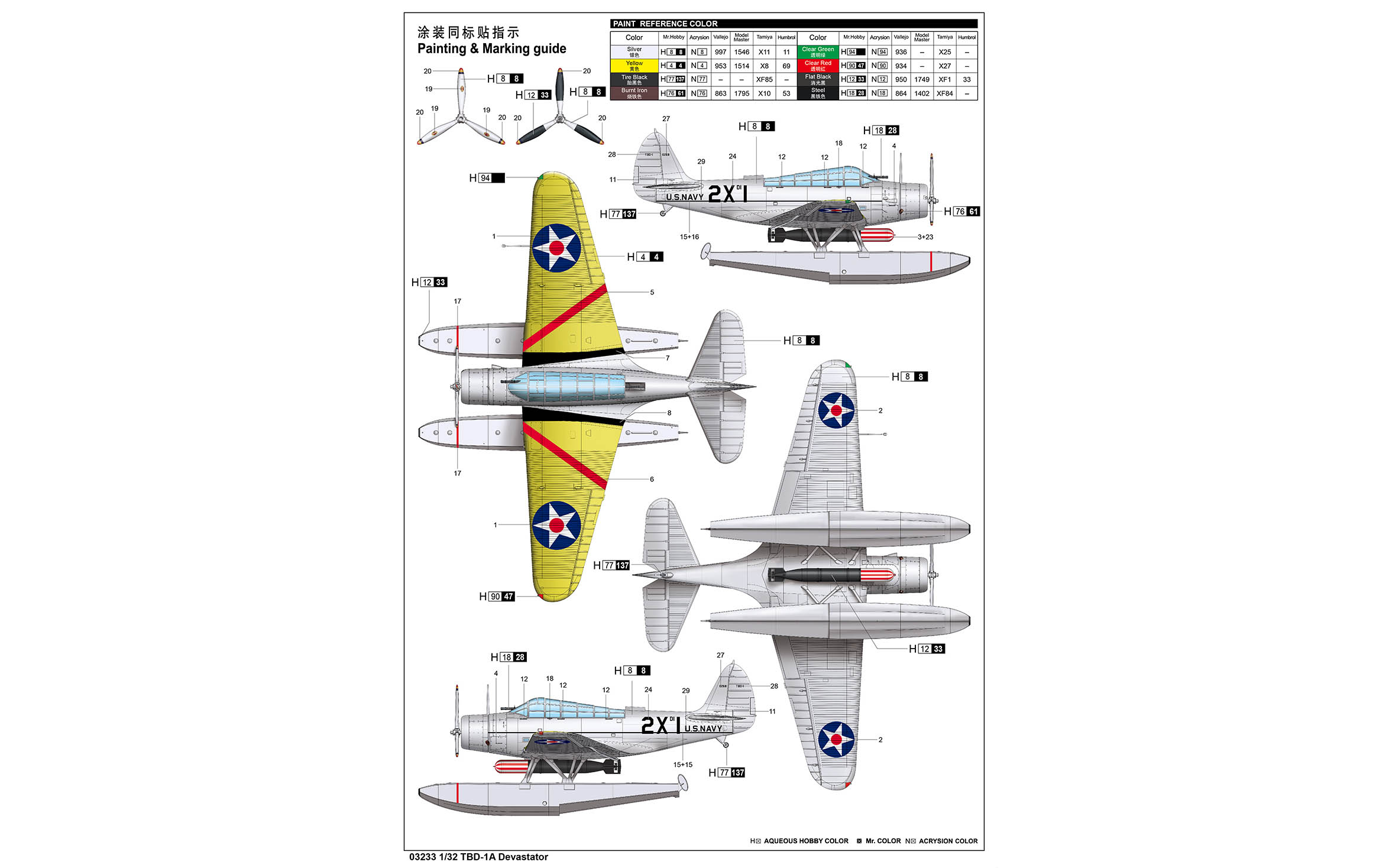 TBD-1A Devastator - Trumpeter 03233 | kingshobby.com