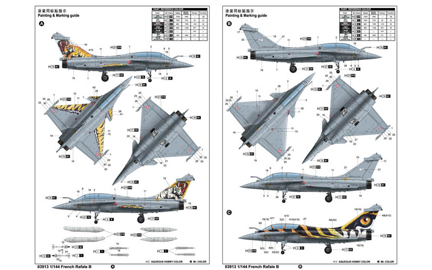 Rafale B - Trumpeter 03913 | kingshobby.com