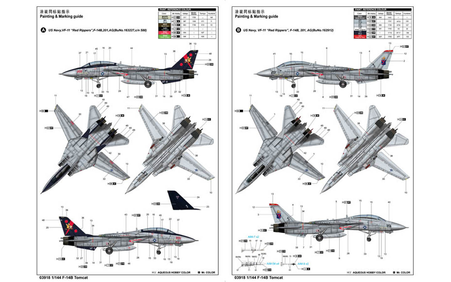 F-14B Tomcat - Trumpeter 03918 | kingshobby.com