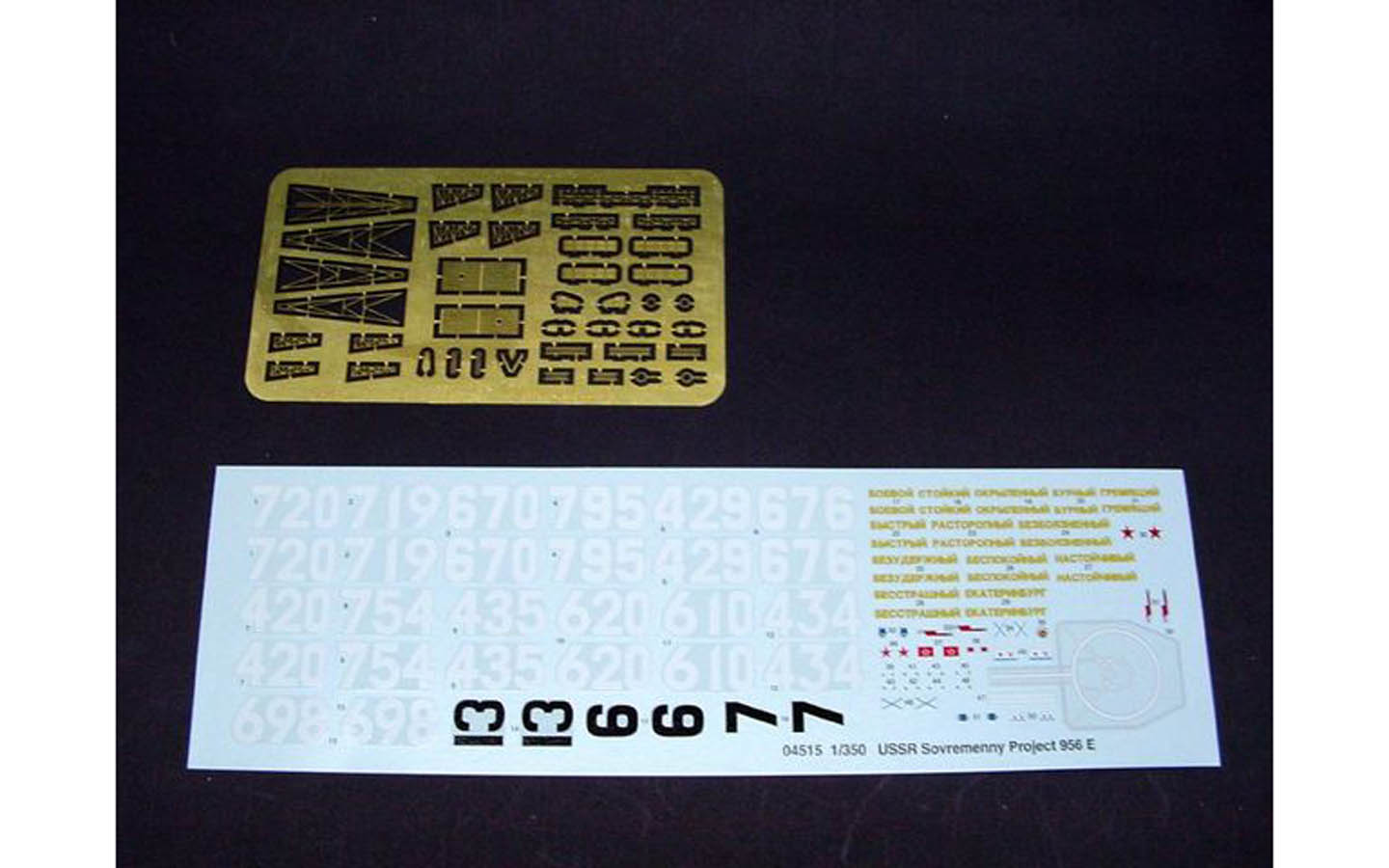 USSR Navy Sovremenny Class Project 956E Destroyer - Trumpeter 04515 ...