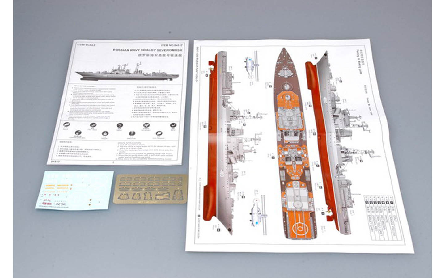Russian Navy Udaloy Class Destroyer Severomorsk - Trumpeter 04517 ...