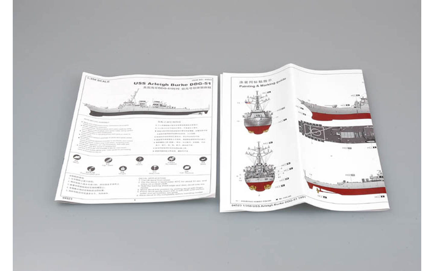 USS Arleigh Burke DDG-51 - Trumpeter 04523 | kingshobby.com