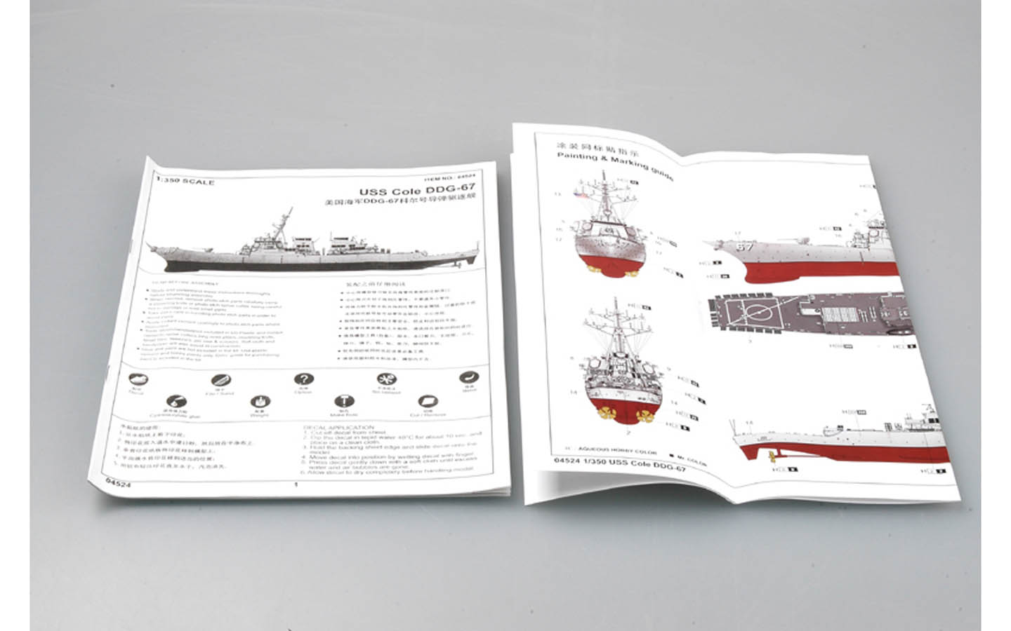 USS Cole DDG-67 - Trumpeter 04524 | kingshobby.com