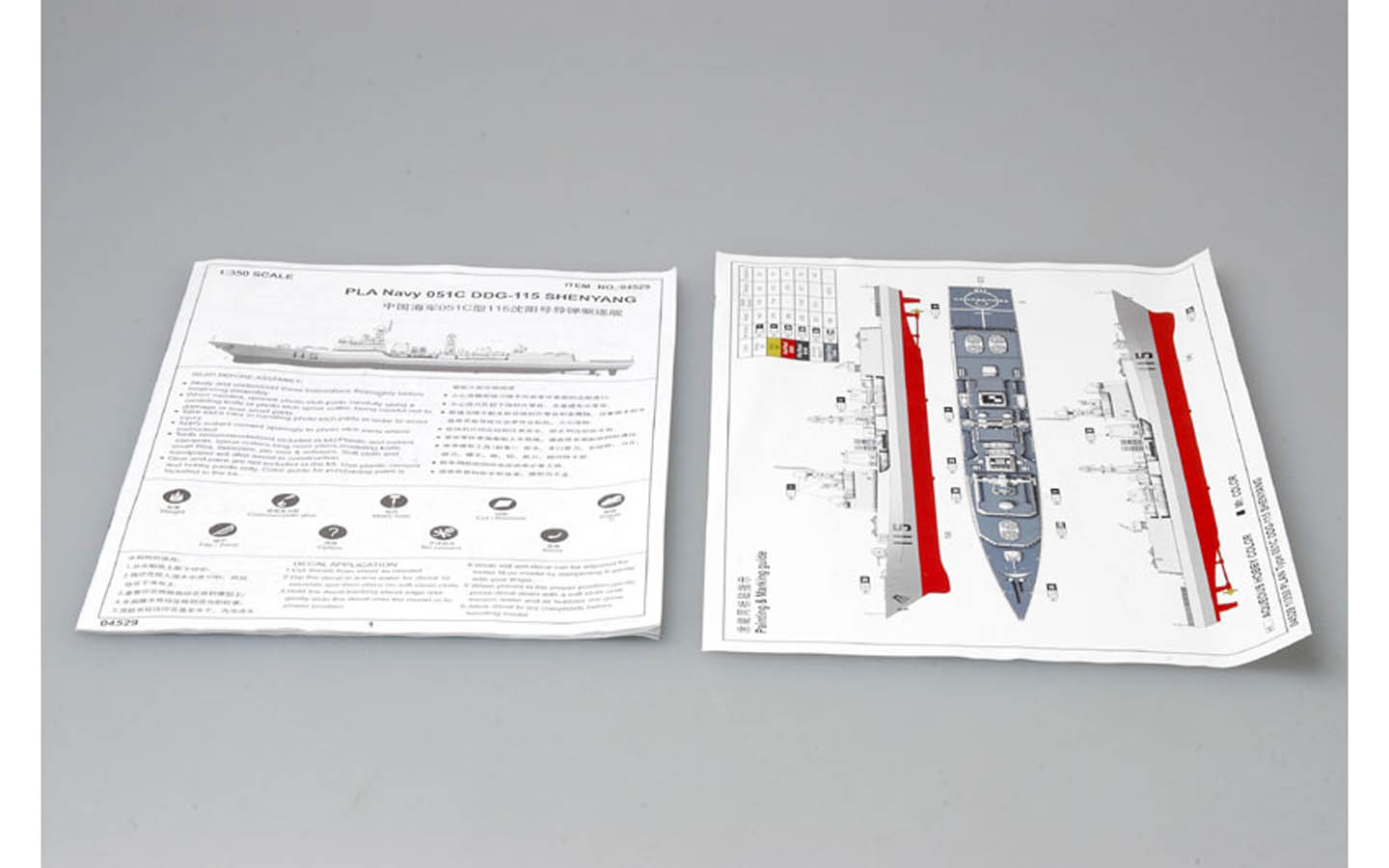 PLA Navy Type 051C DDG-115 Shenyang - Trumpeter 04529 | kingshobby.com