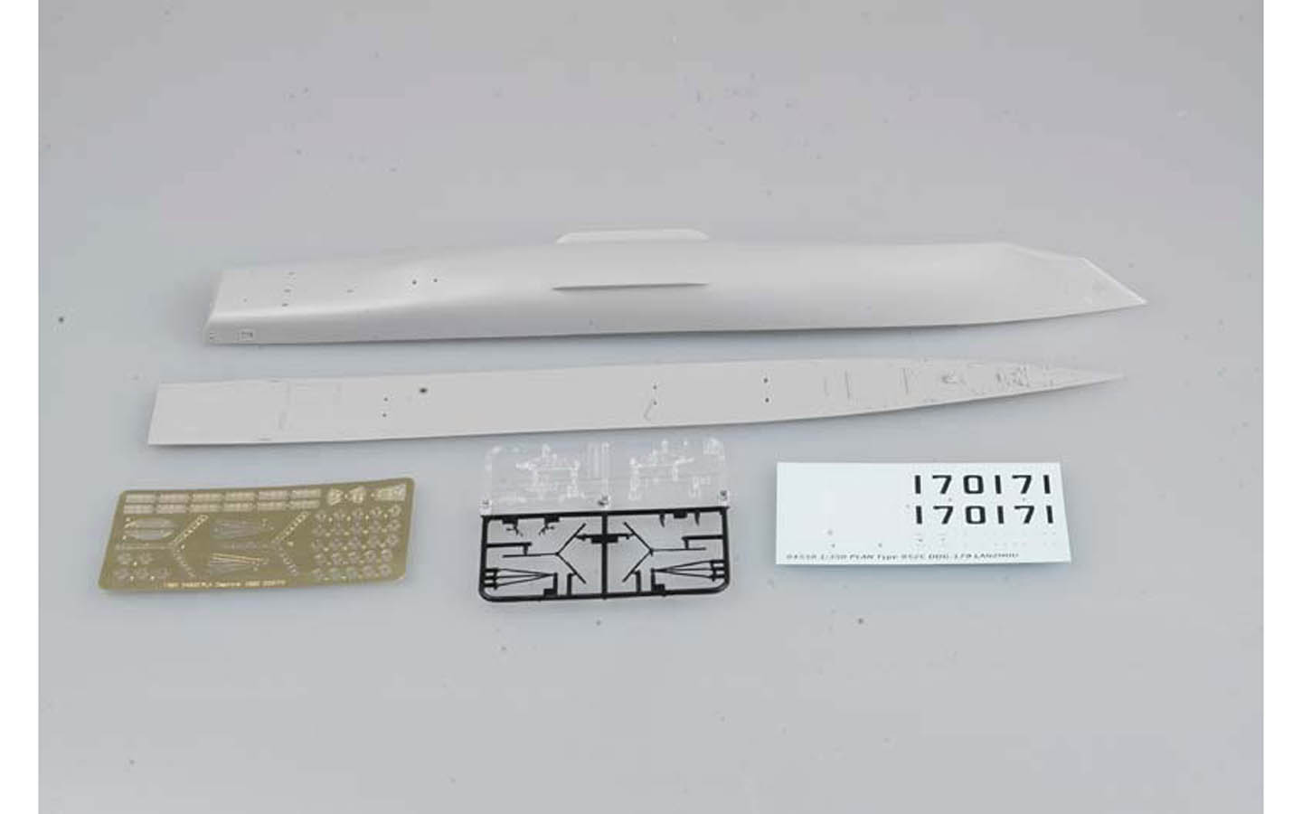 PLA Navy Type 052C DDG-170 Lanzhou - Trumpeter 04530 | kingshobby.com