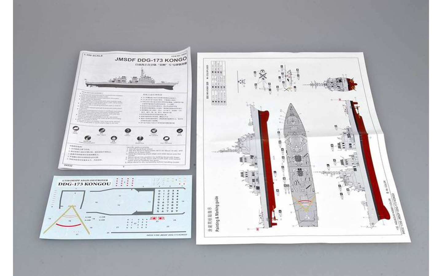 JMSDF DDG-173 Kongo - Trumpeter 04532 | kingshobby.com