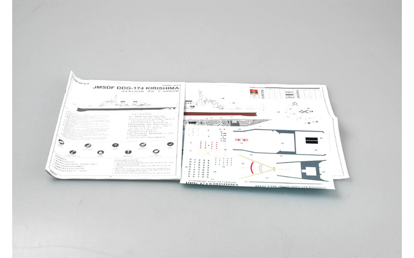 JMSDF DDG-174 Kirishima - Trumpeter 04533 | kingshobby.com