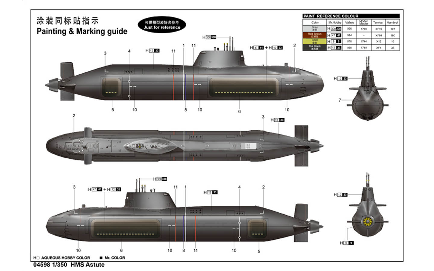 HMS Astute - Trumpeter 04598 | kingshobby.com
