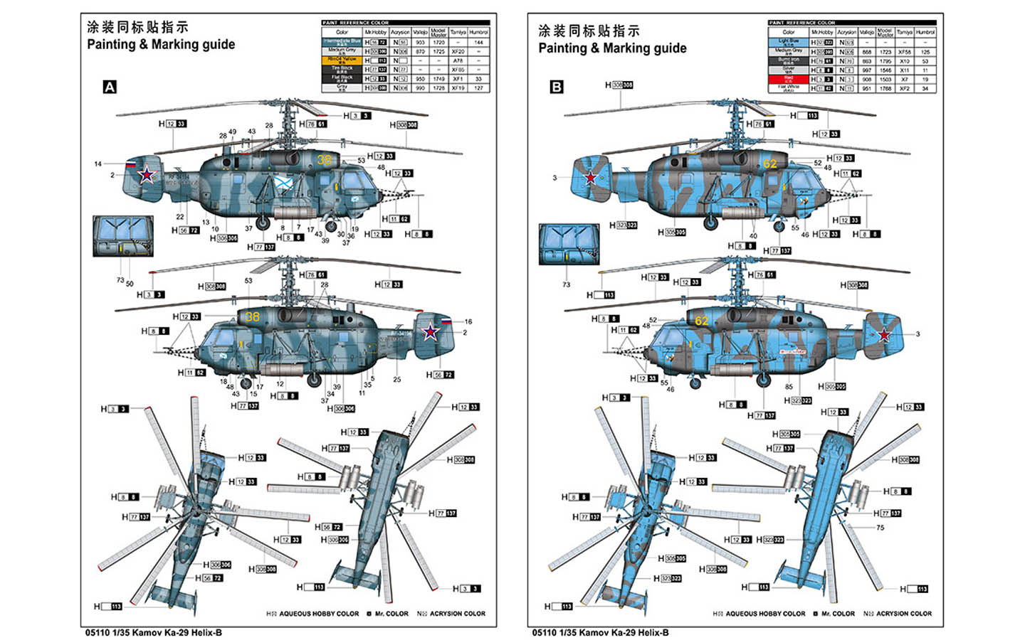 Kamov Ka-29 Helix-B - Trumpeter 05110 | kingshobby.com