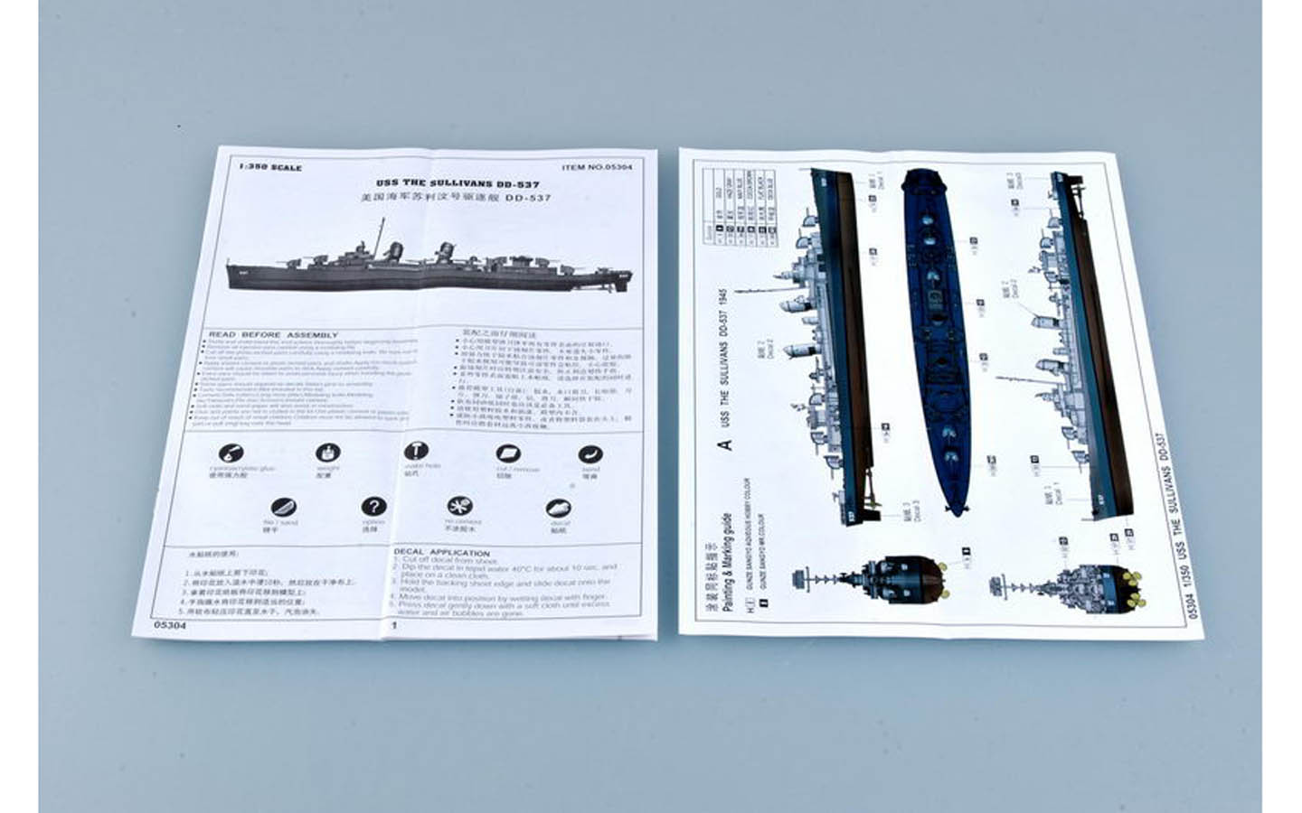 USS The Sullivans DD-537 - Trumpeter 05304 | kingshobby.com