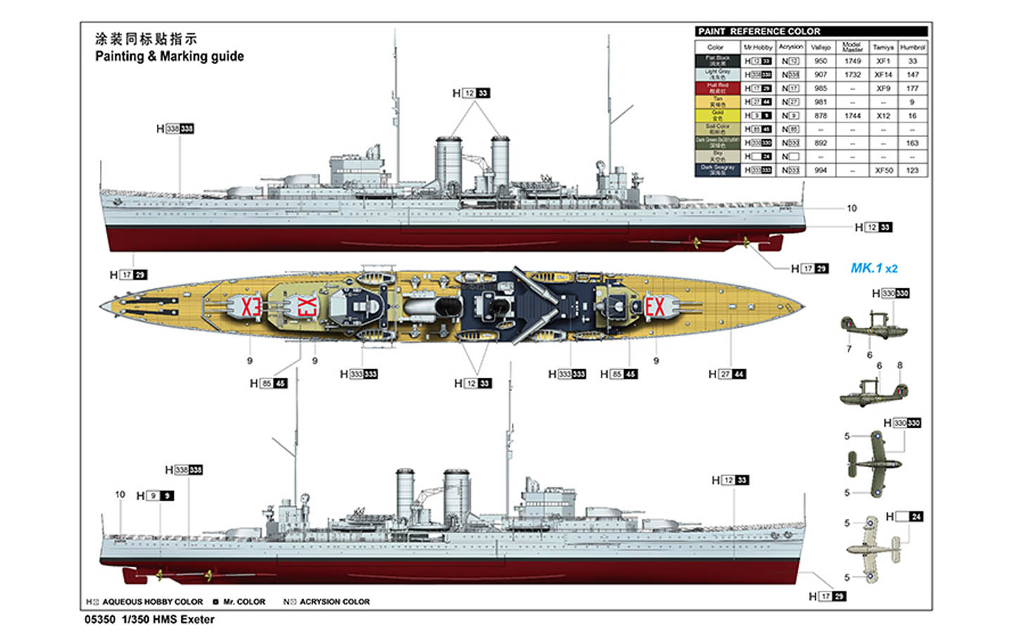 HMS Exeter - Trumpeter 05350 | kingshobby.com