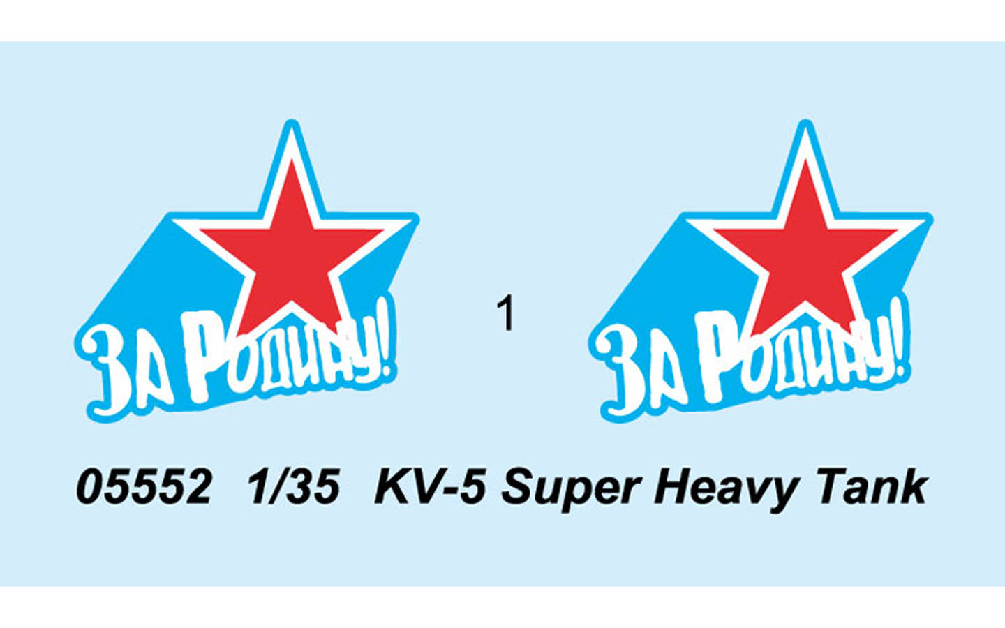 KV-5 Super Heavy Tank - Trumpeter 05552 | kingshobby.com