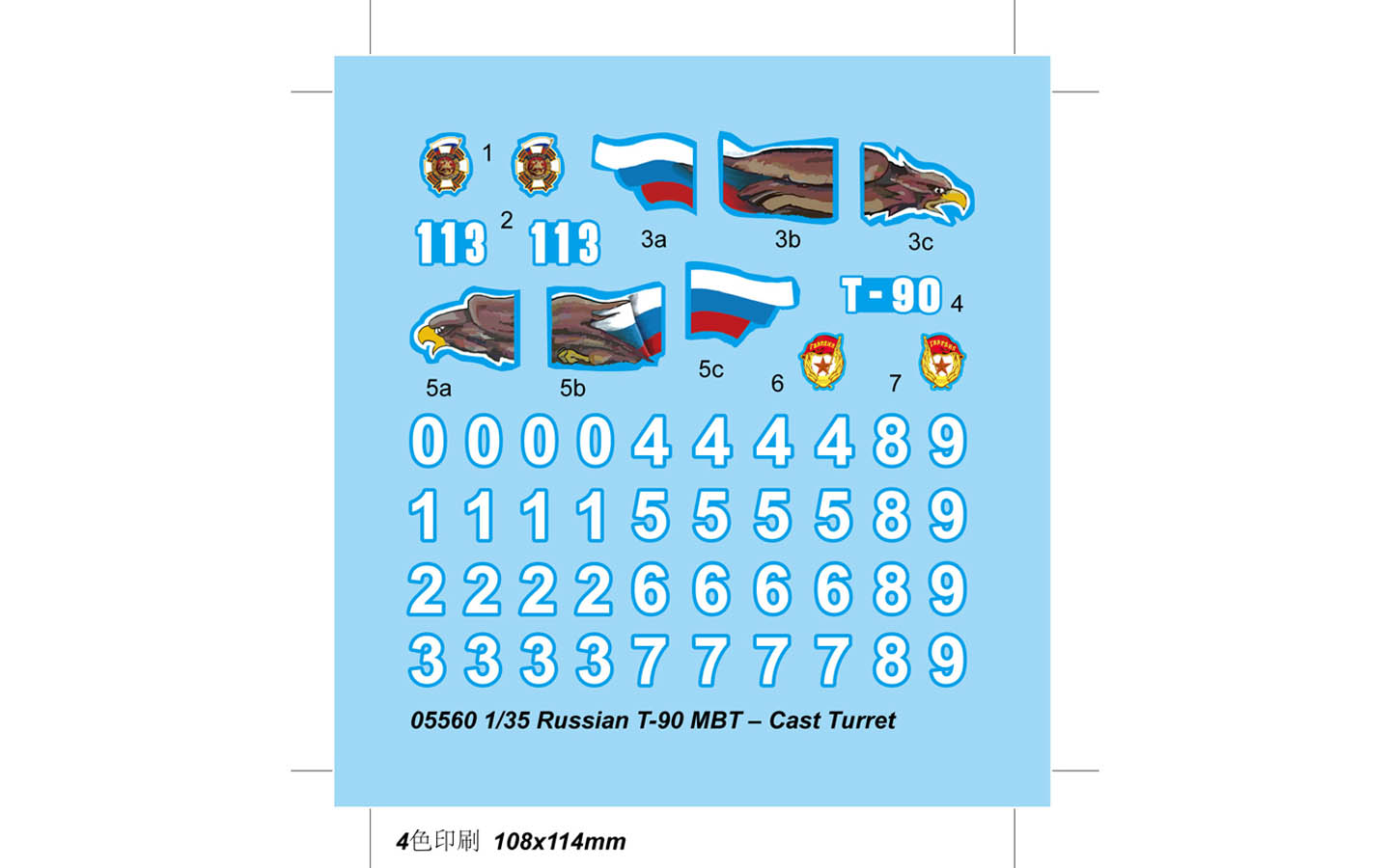 Russian T-90 MBT, Cast Turret - Trumpeter 05560 | kingshobby.com