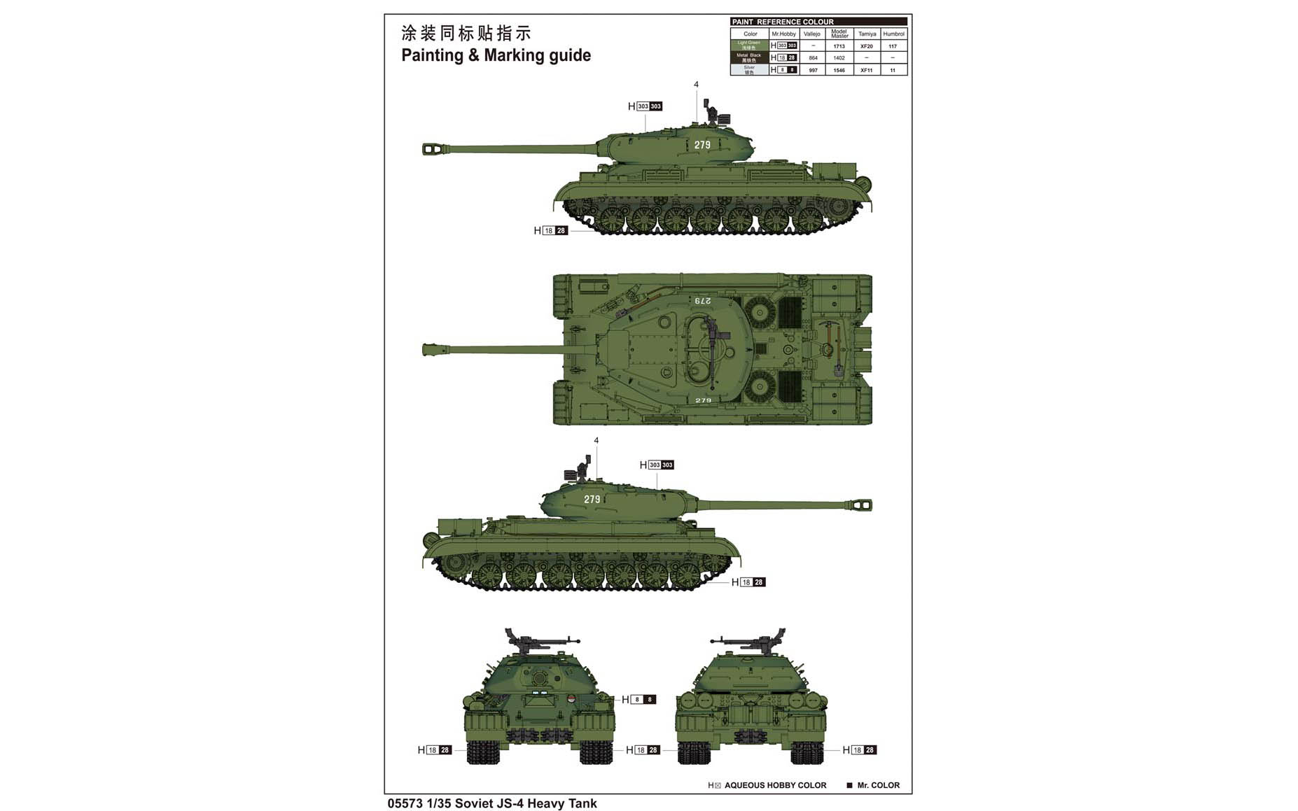 Soviet JS-4 Heavy Tank - Trumpeter 05573 | kingshobby.com