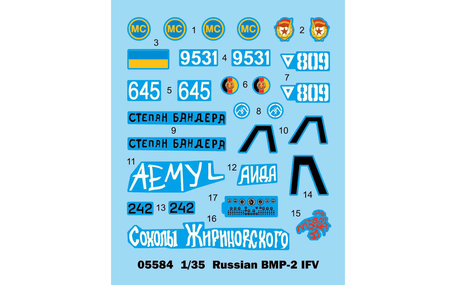 Russian BMP-2 IFV - Trumpeter 05584 | kingshobby.com