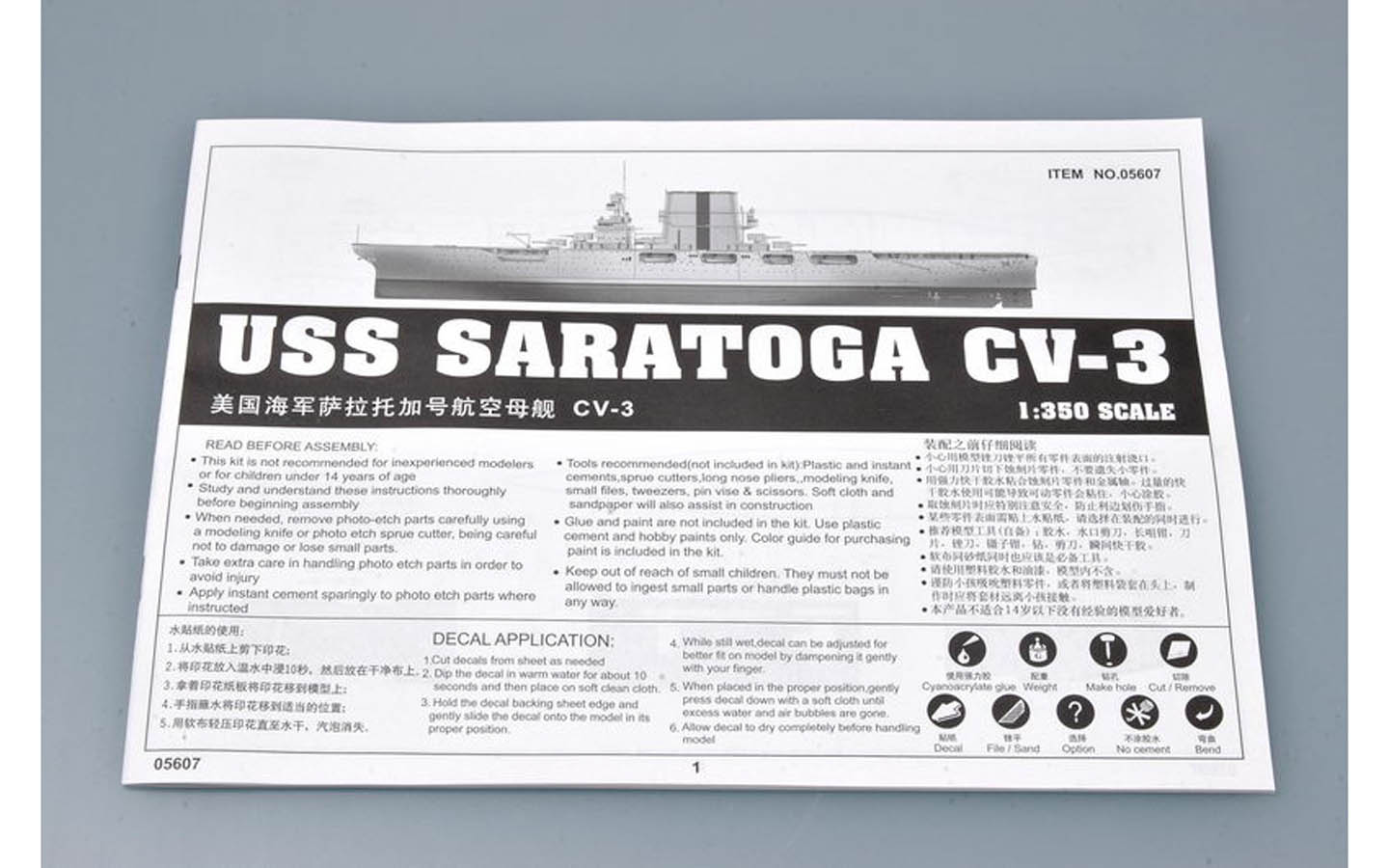 USS Saratoga CV-3 - Trumpeter 05607 | kingshobby.com