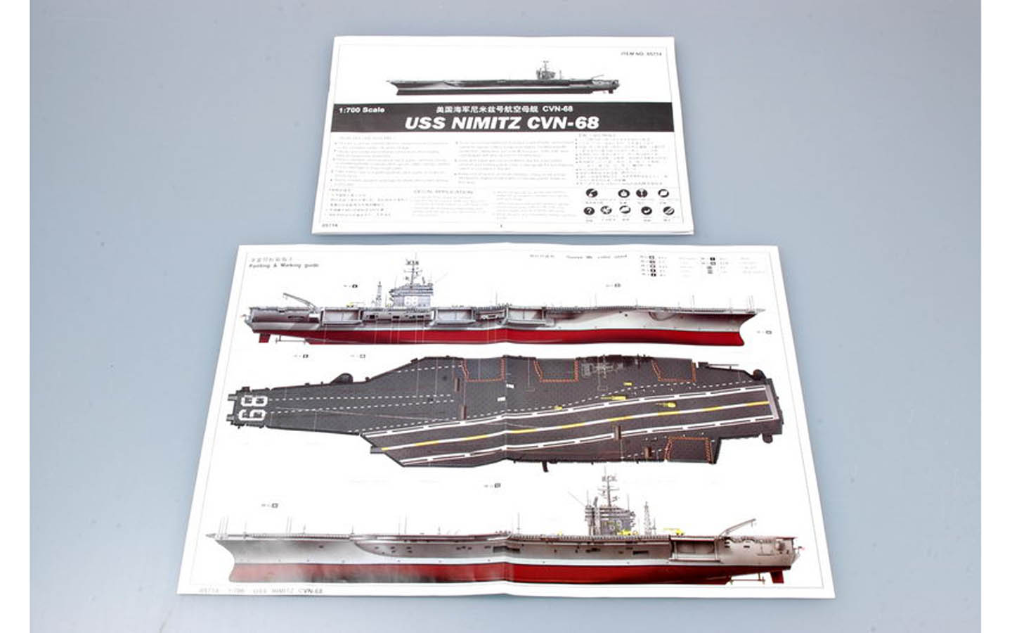 USS Nimitz CVN-68 - Trumpeter 05714 | kingshobby.com
