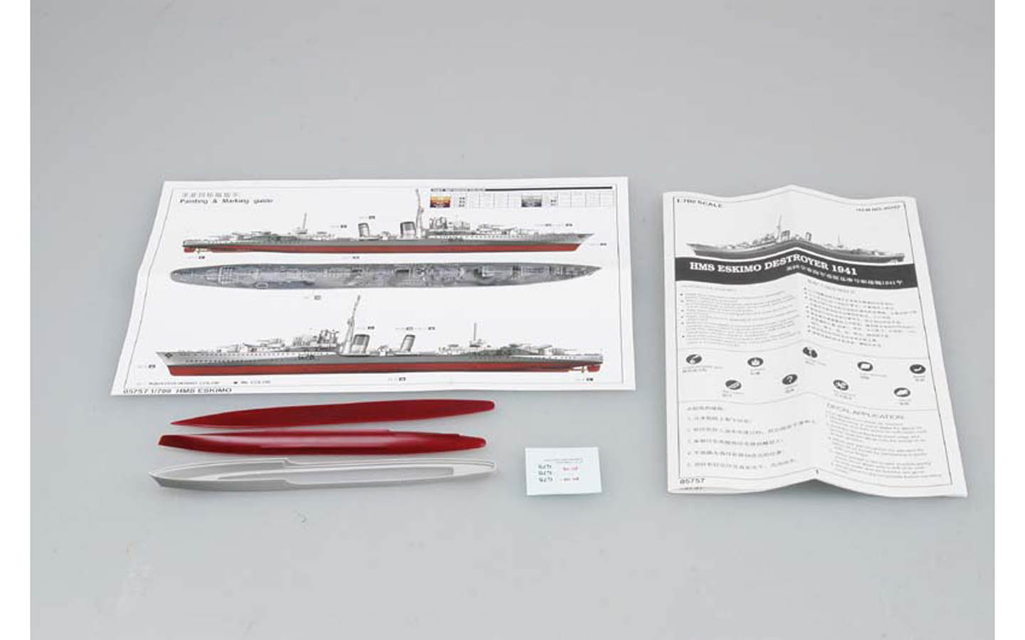 SS Jeremiah O'Brien Liberty Ship - Trumpeter 05755 | kingshobby.com