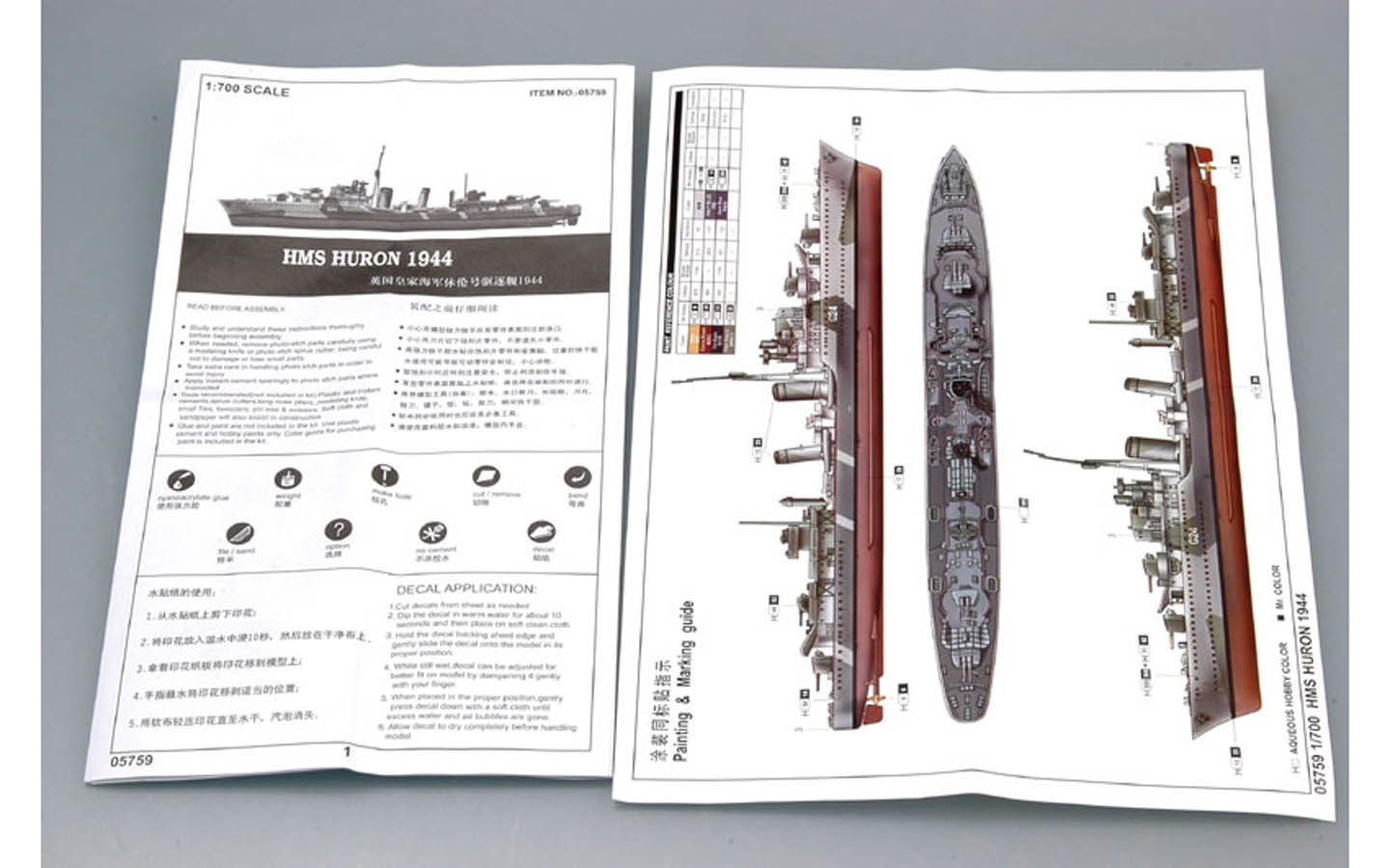 HMS Huron 1944 - Trumpeter 05759 | kingshobby.com