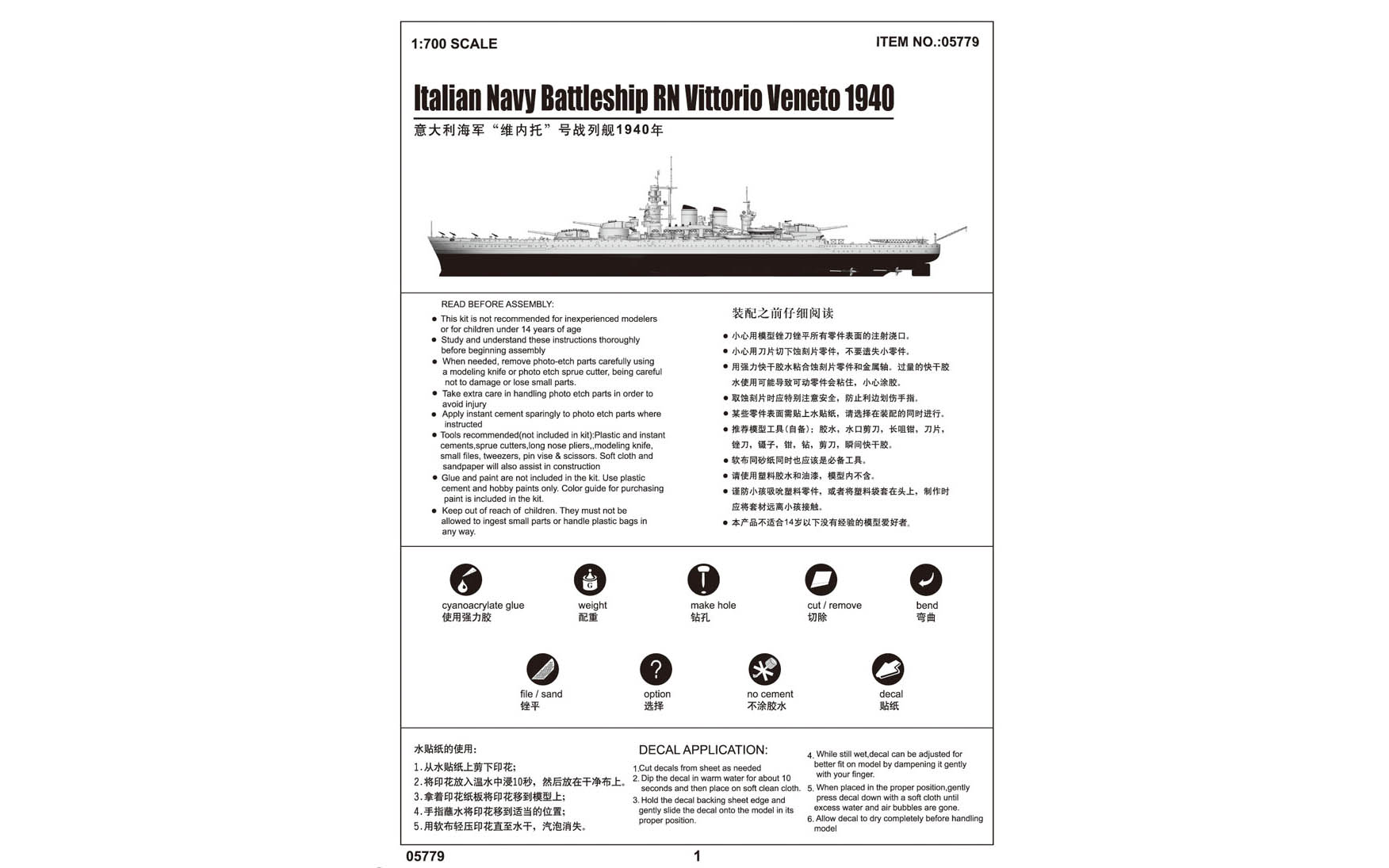 Italian Navy Battleship RN Vittorio Veneto 1940 - Trumpeter 05779 ...