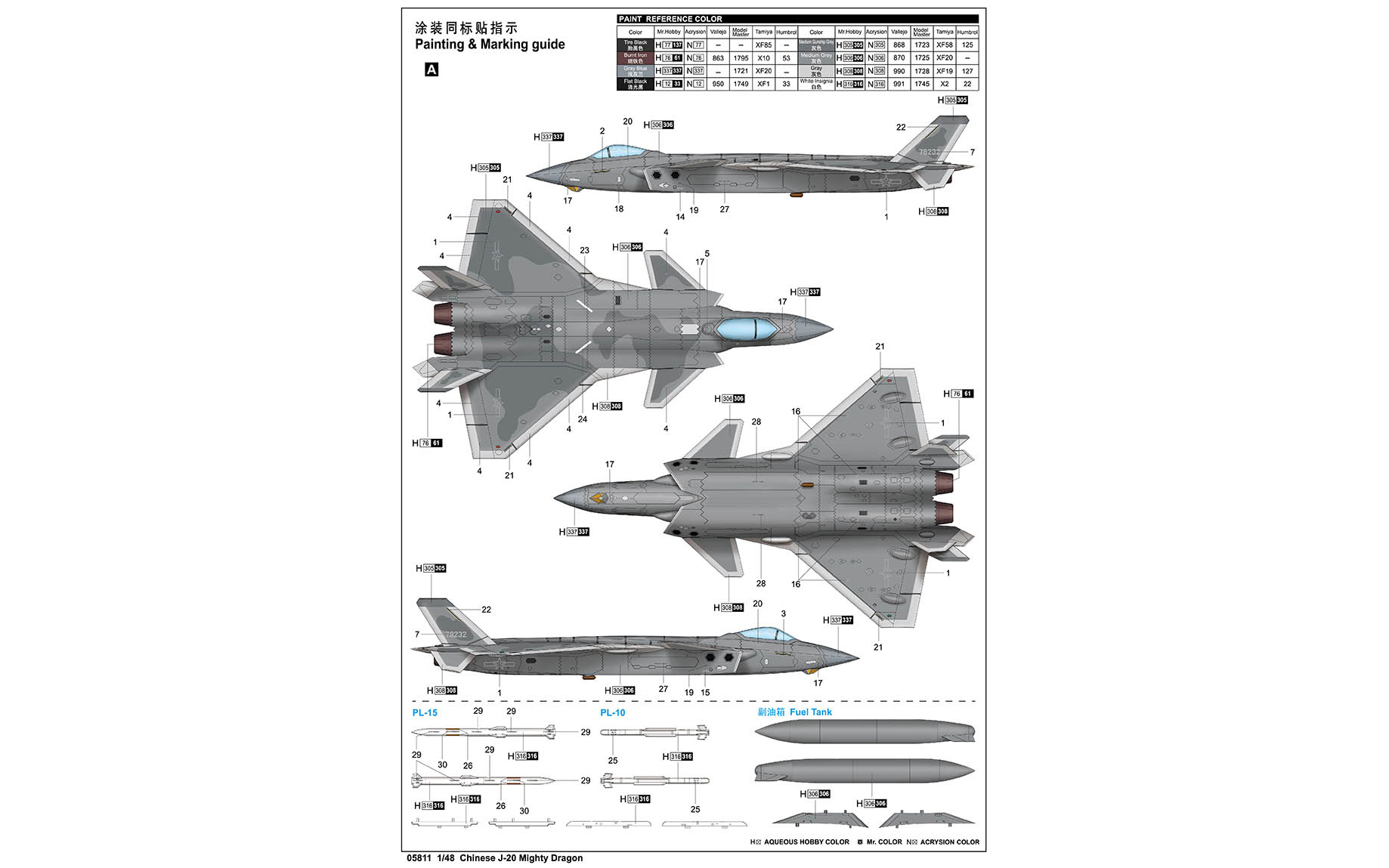 Chinese J-20 Mighty Dragon - Trumpeter 05811 | kingshobby.com