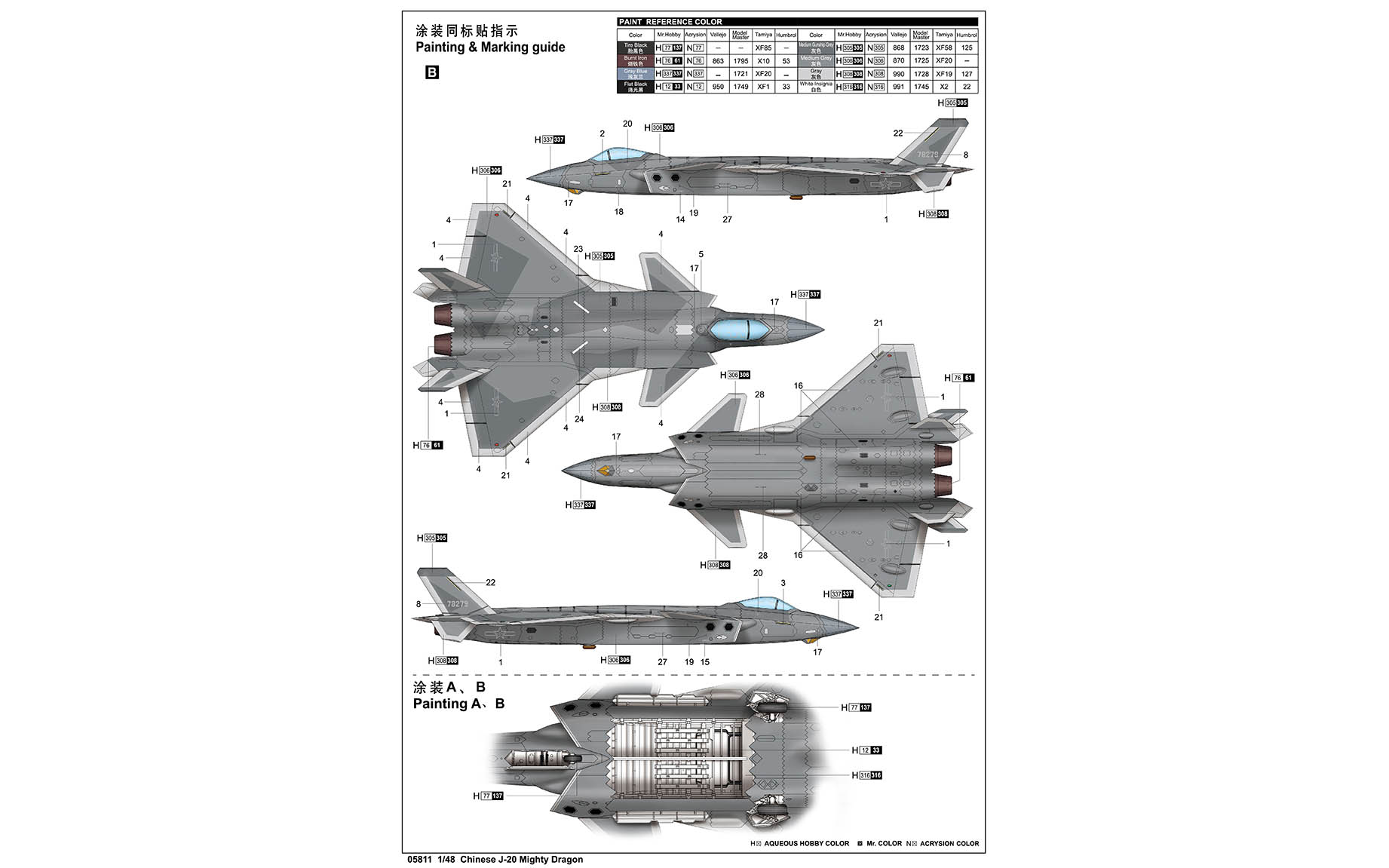 Chinese J-20 Mighty Dragon - Trumpeter 05811 | kingshobby.com