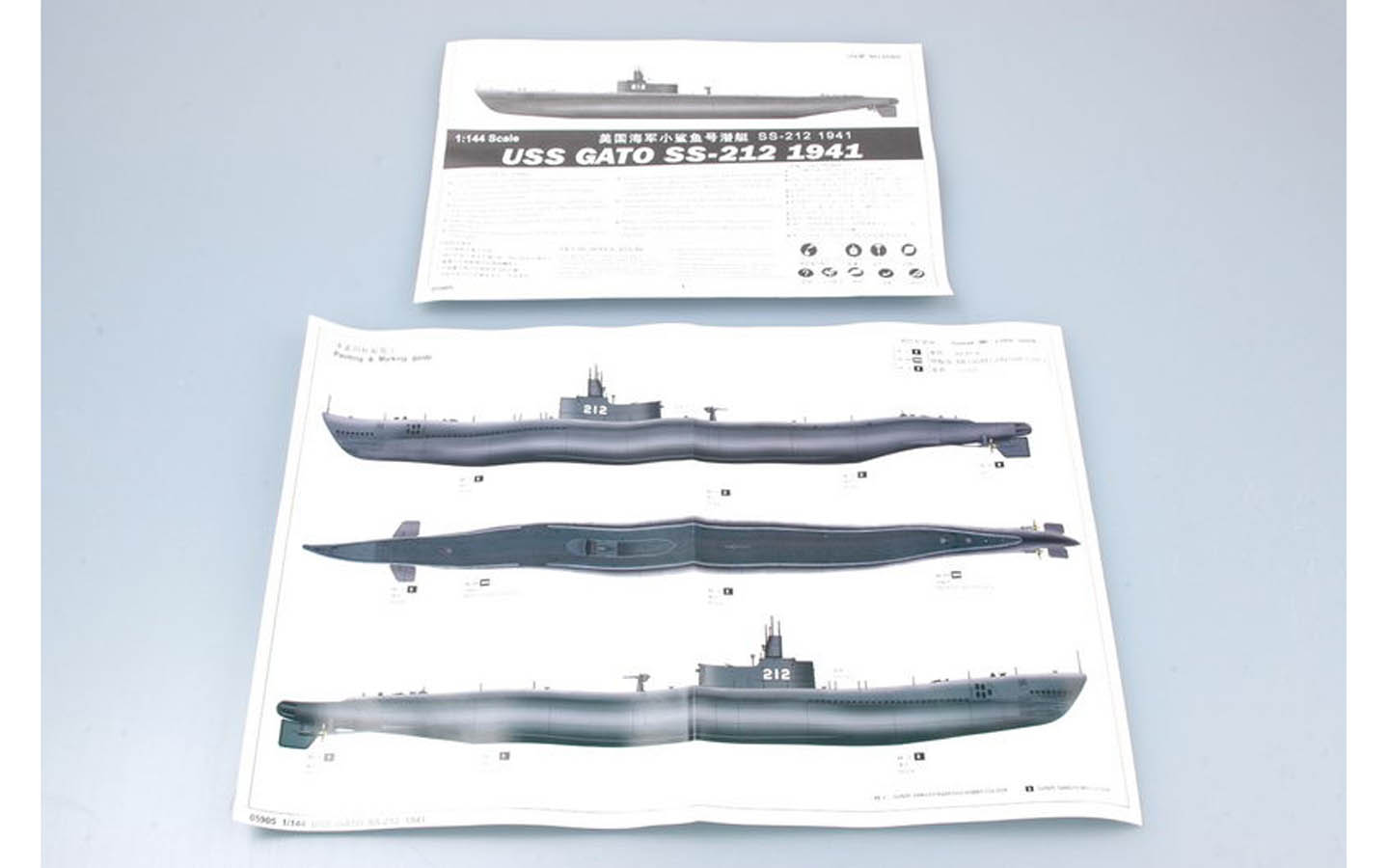 USS Gato SS-212 1941 - Trumpeter 05905 | kingshobby.com