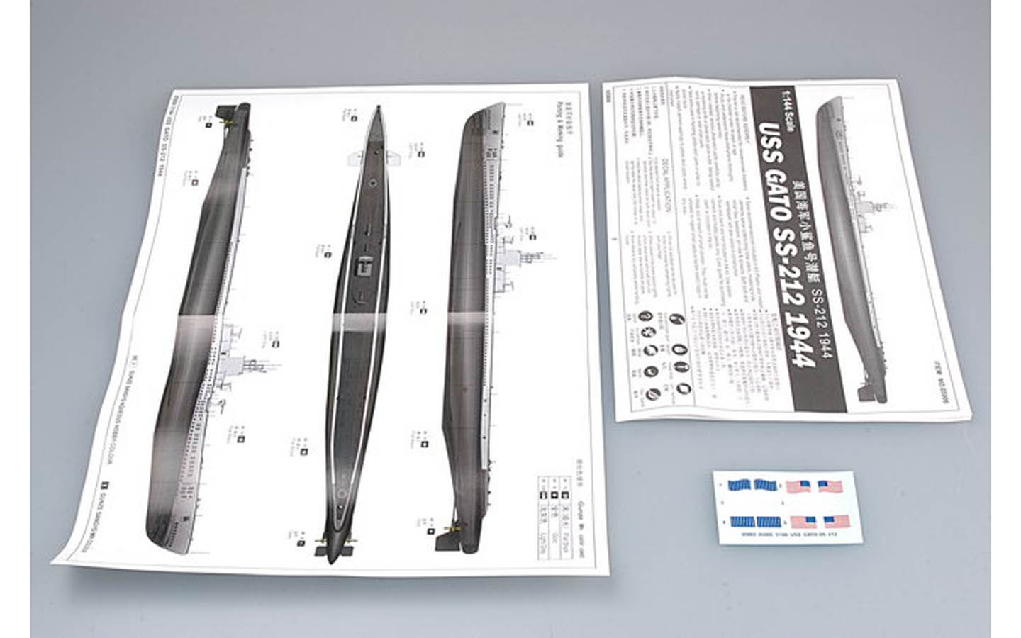 USS Gato SS-212 1944 - Trumpeter 05906 | kingshobby.com