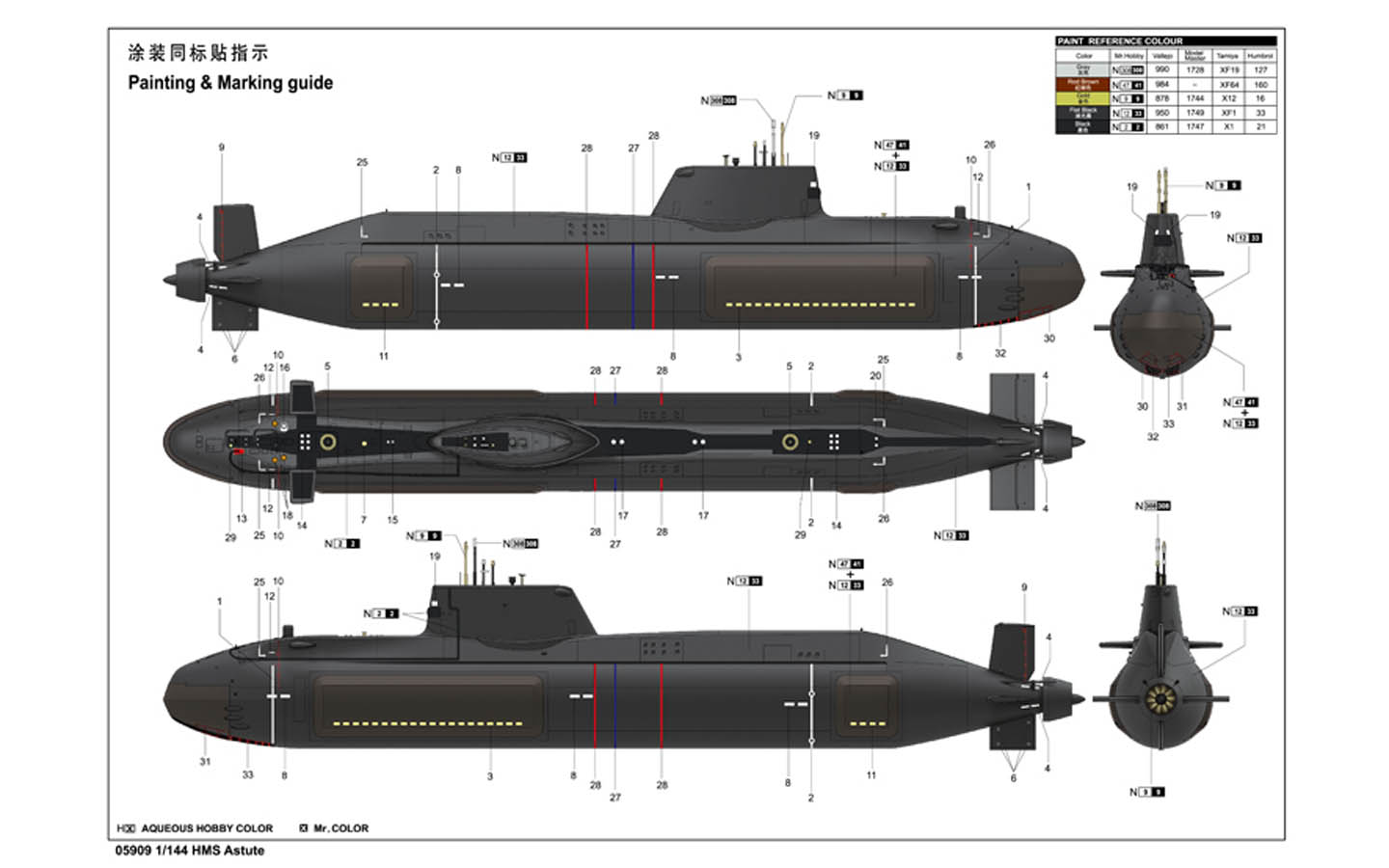 HMS Astute - Trumpeter 05909 | kingshobby.com