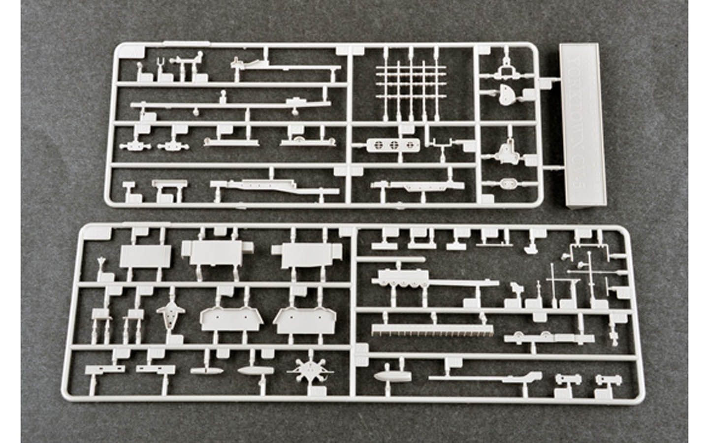 USS Yorktown CV-5 - Trumpeter 06707 | kingshobby.com