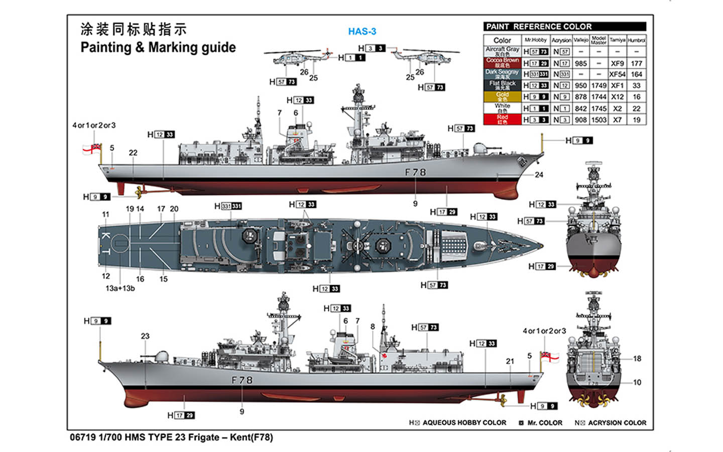 HMS Type 23 Frigate - Kent (F78) - Trumpeter 06719 | kingshobby.com