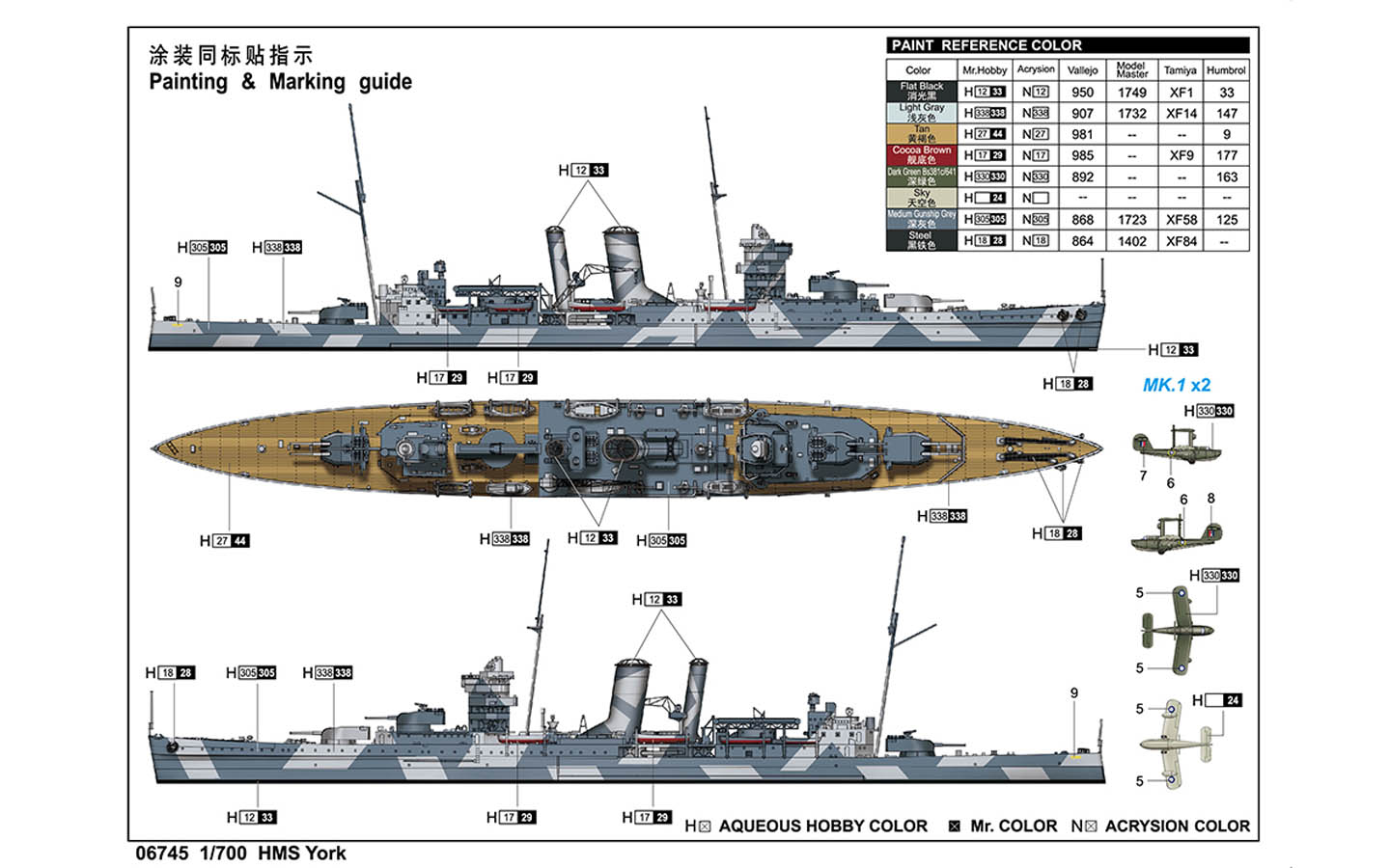 HMS York - Trumpeter 06745 | kingshobby.com