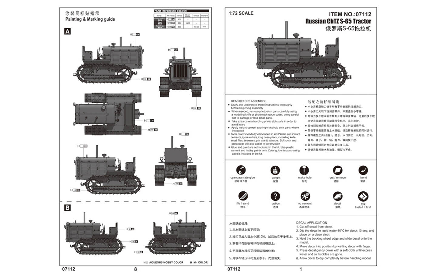 Russian ChTZ S-65 Tractor - Trumpeter 07112 | kingshobby.com