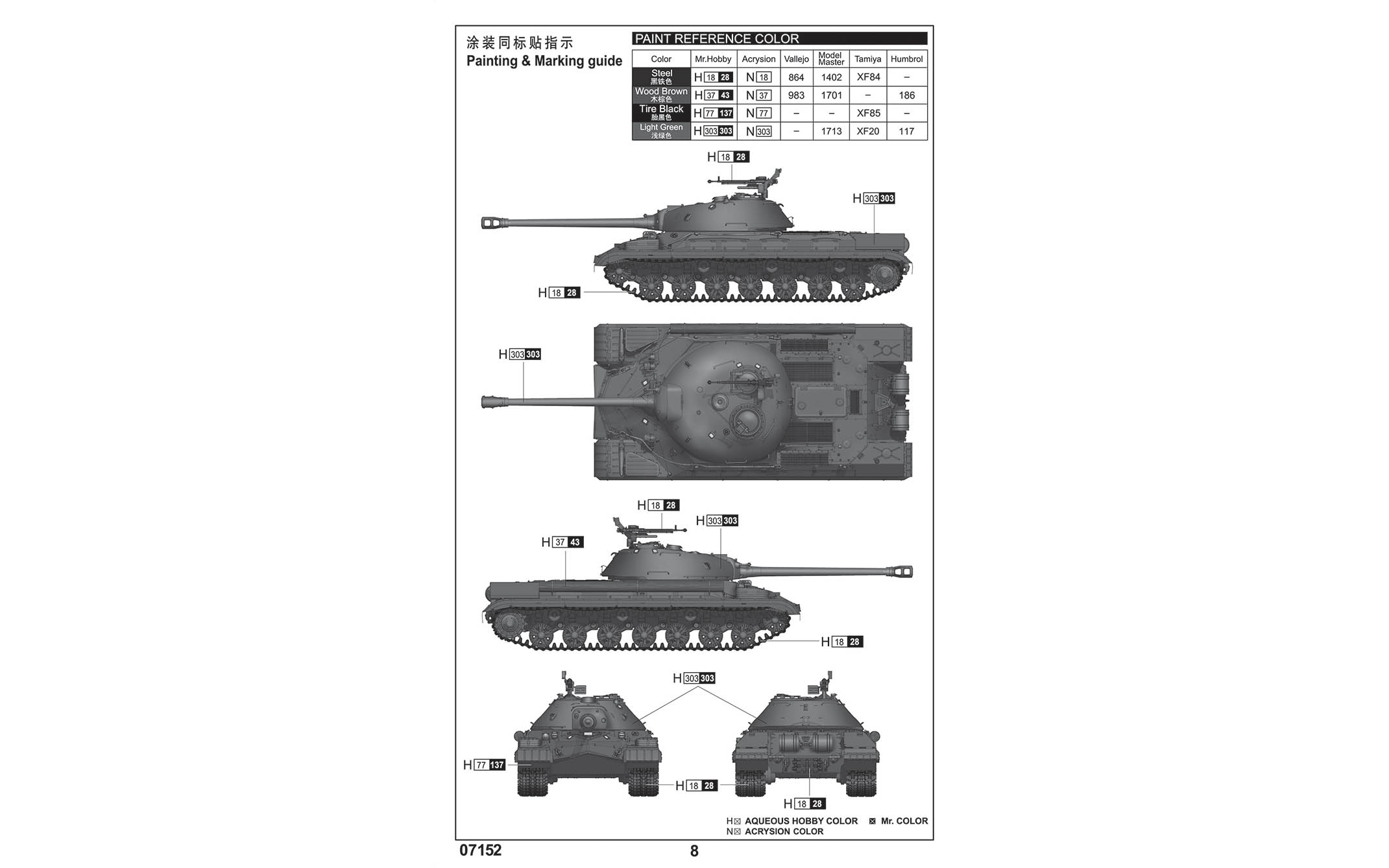 Soviet T-10 Heavy Tank - Trumpeter 07152 | kingshobby.com