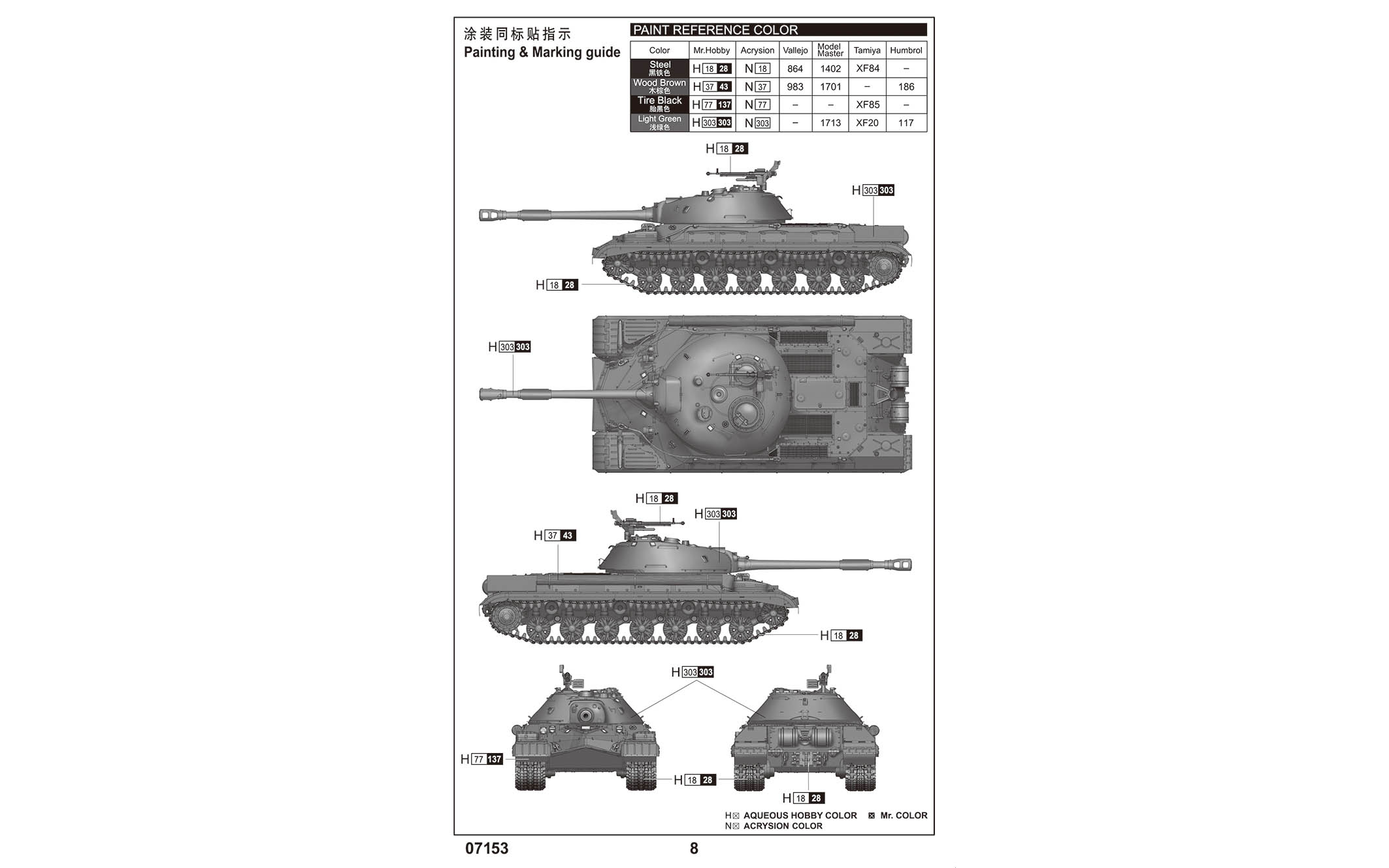 Soviet T-10A Heavy Tank - Trumpeter 07153 | kingshobby.com