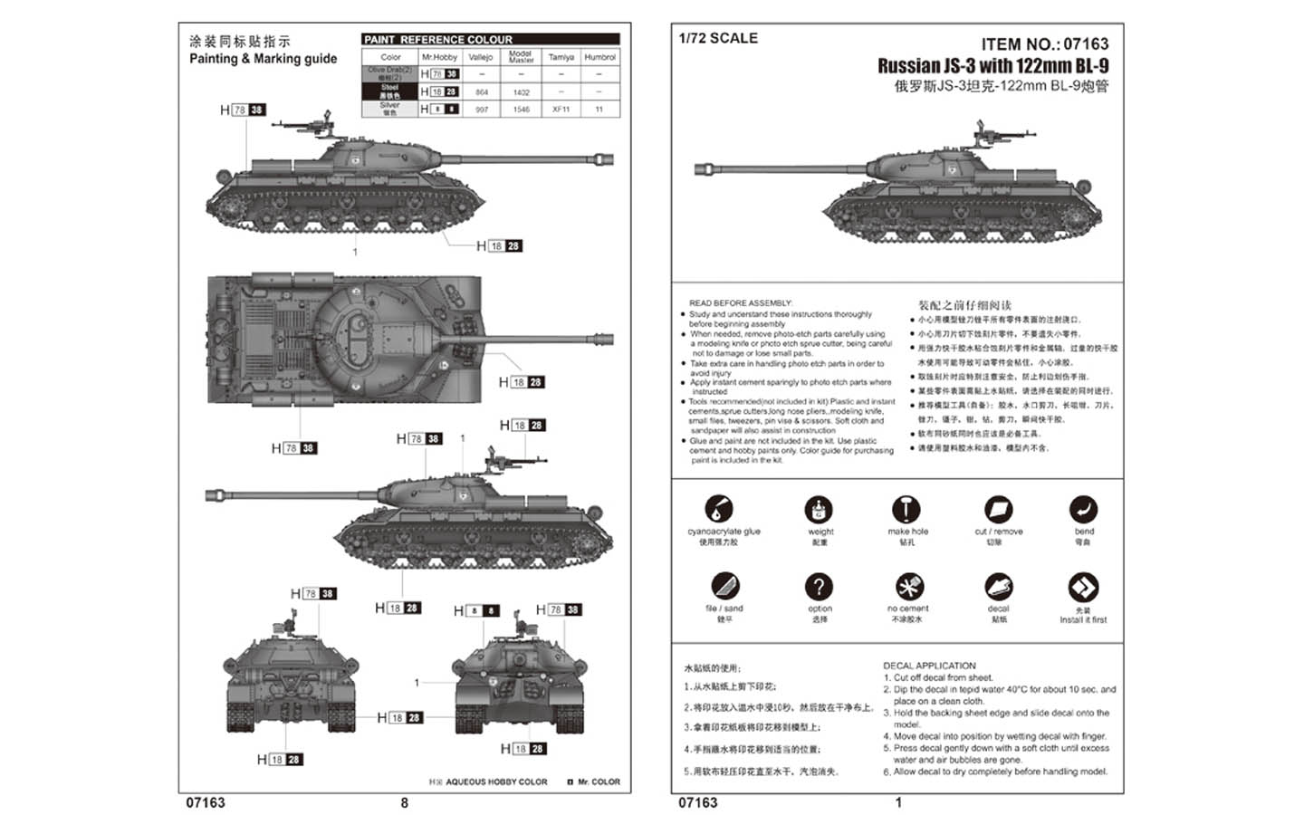 Russian JS-3 with 122mm BL-9 - Trumpeter 07163 | kingshobby.com