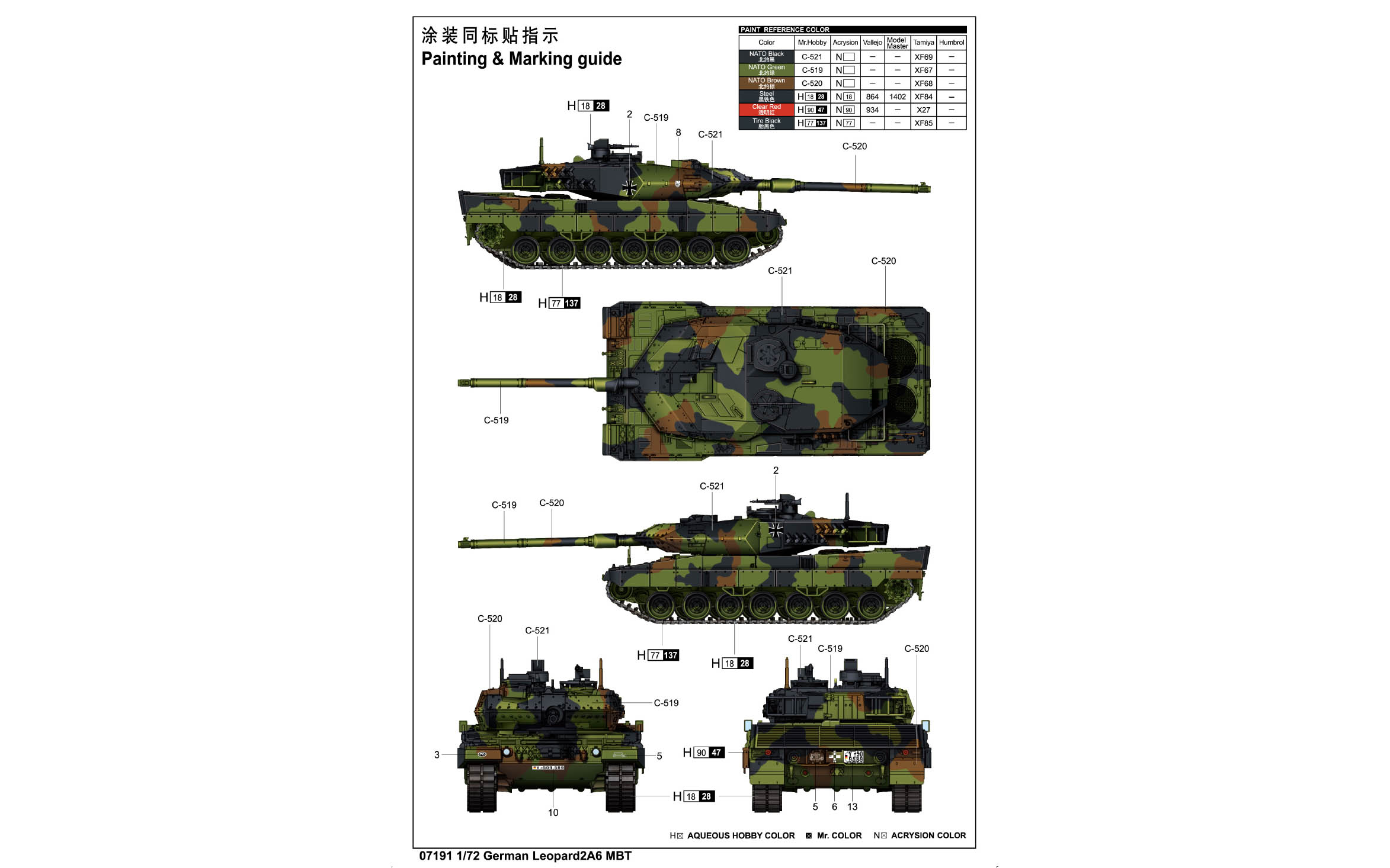 German Leopard 2A6 MBT - Trumpeter 07191 | kingshobby.com