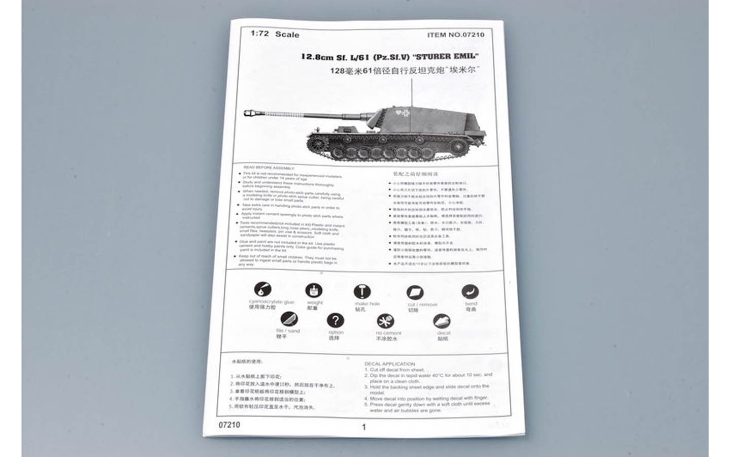 12.8cm Sf. L/61 (Pz.Sf.V), Sturer Emil - Trumpeter 07210 | kingshobby.com