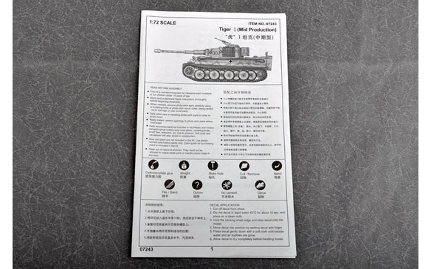 Tiger I Mid Production - Trumpeter 07243 | kingshobby.com