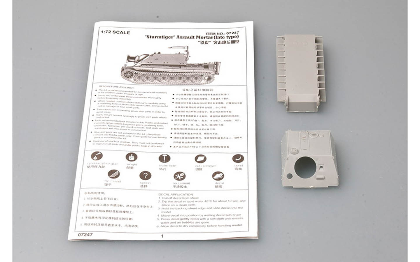 Sturmtiger Late Production - Trumpeter 07247 | kingshobby.com