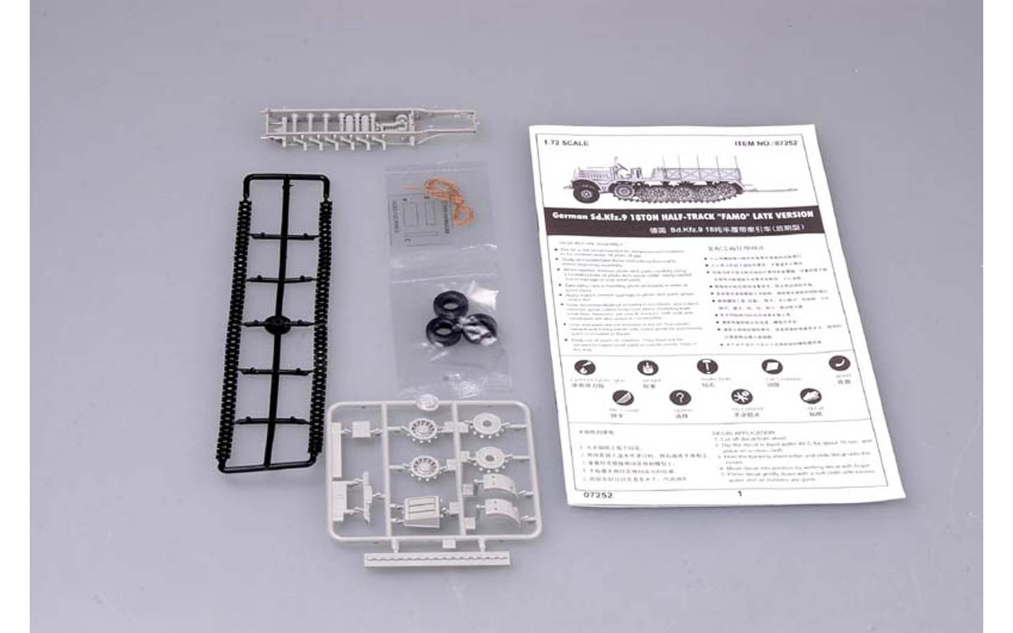 Sd.Kfz.9 Schwere Zugkraftwagen 18T type F3, Late Version - Trumpeter ...