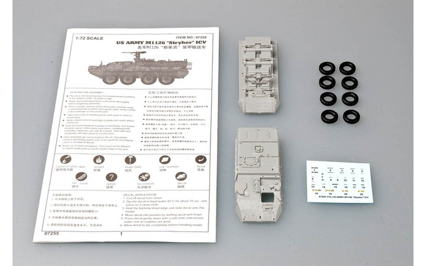 US Army M1126 Stryker ICV - Trumpeter 07255 | kingshobby.com