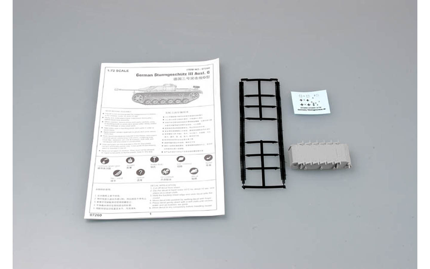 German Sturmgeschutz III Ausf. G Tank - Trumpeter 07260 | kingshobby.com